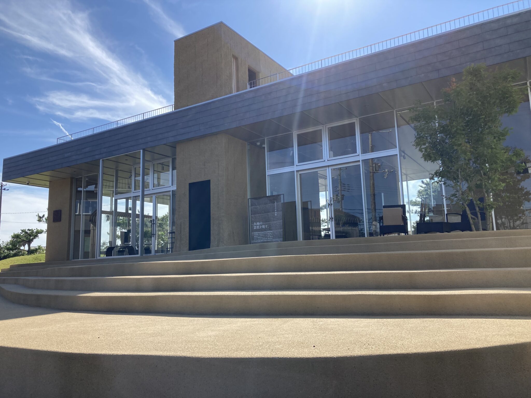 土のミュージアム SHIDO | KAMIAWA（カミアワ）