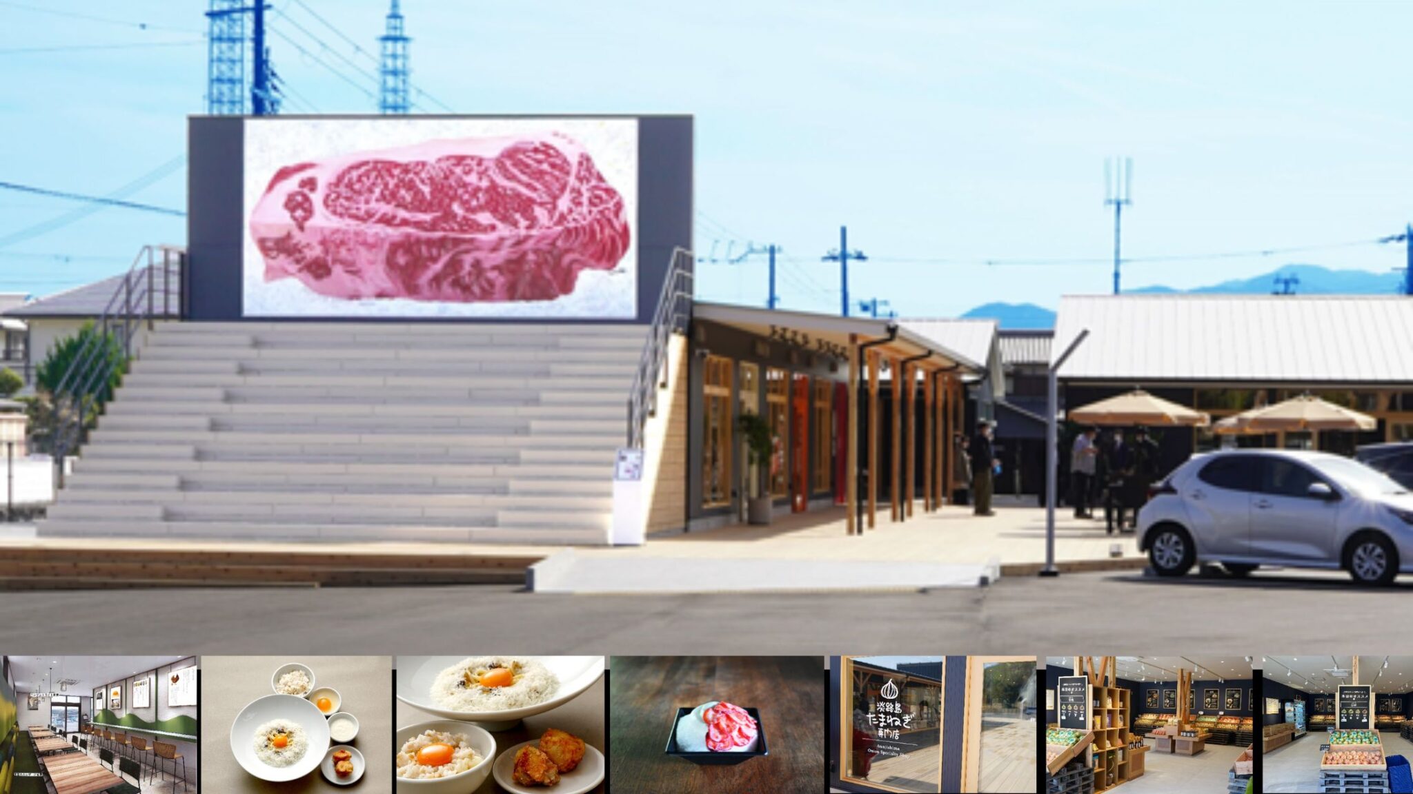 waSTEP AWAJISHIMA《ワステップ アワジシマ》 | KAMIAWA（カミアワ）