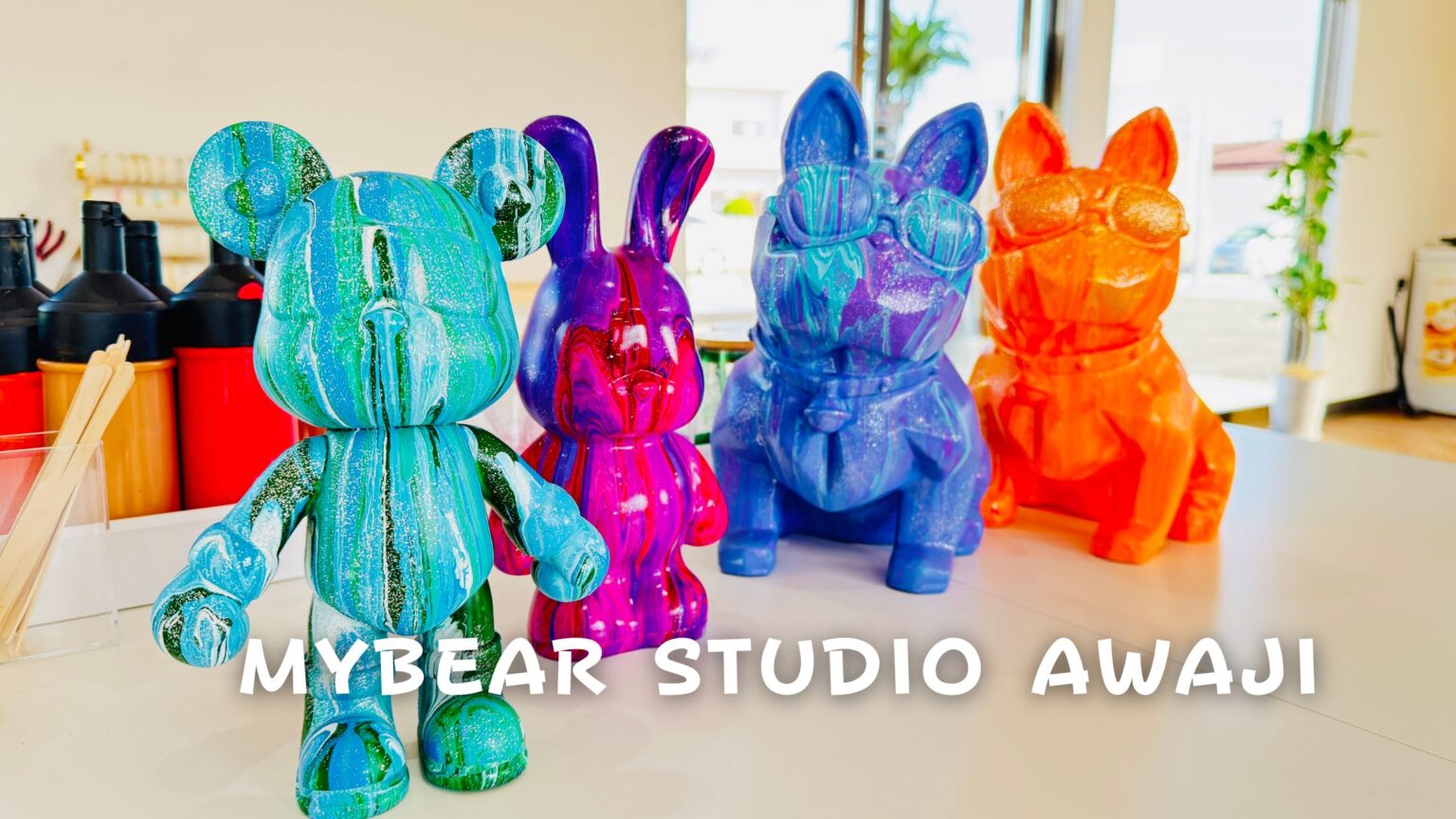 MYBEAR STUDIO AWAJI《マイベア・スタジオ・淡路島》 | KAMIAWA（カミアワ）