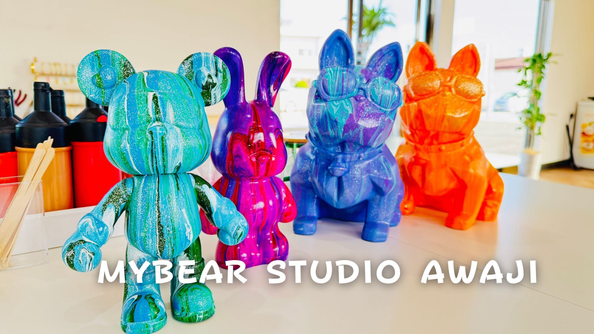 MYBEAR STUDIO AWAJI《マイベア・スタジオ・淡路島》 | KAMIAWA（カミアワ）