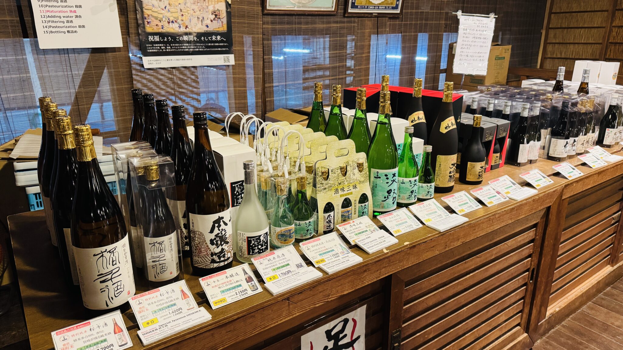 千年一酒造 | KAMIAWA（カミアワ）