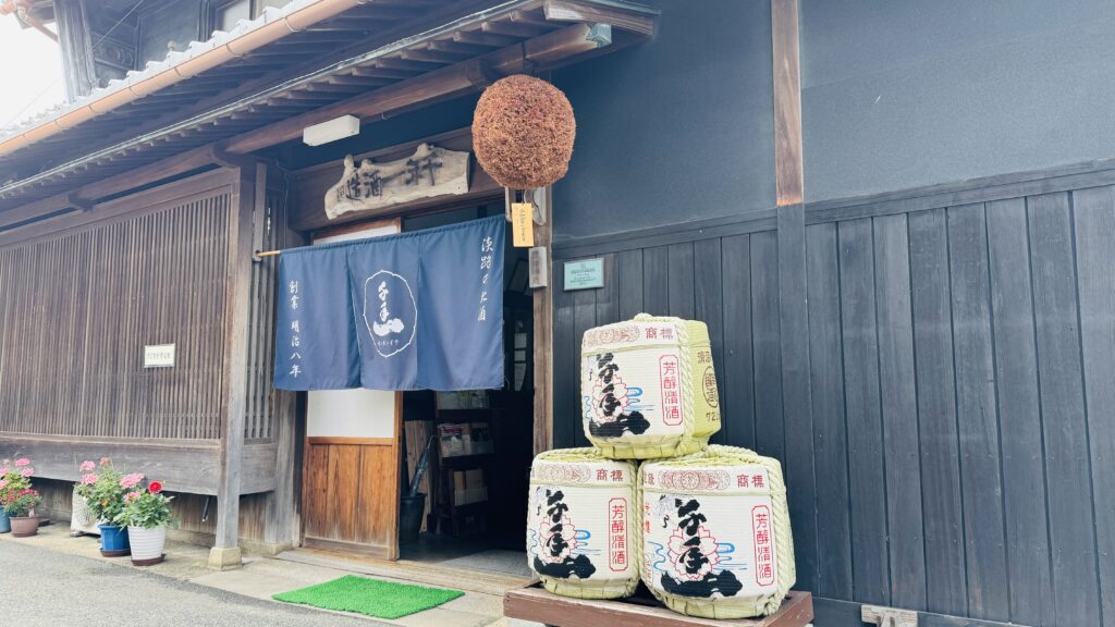 千年一酒造 | KAMIAWA（カミアワ）